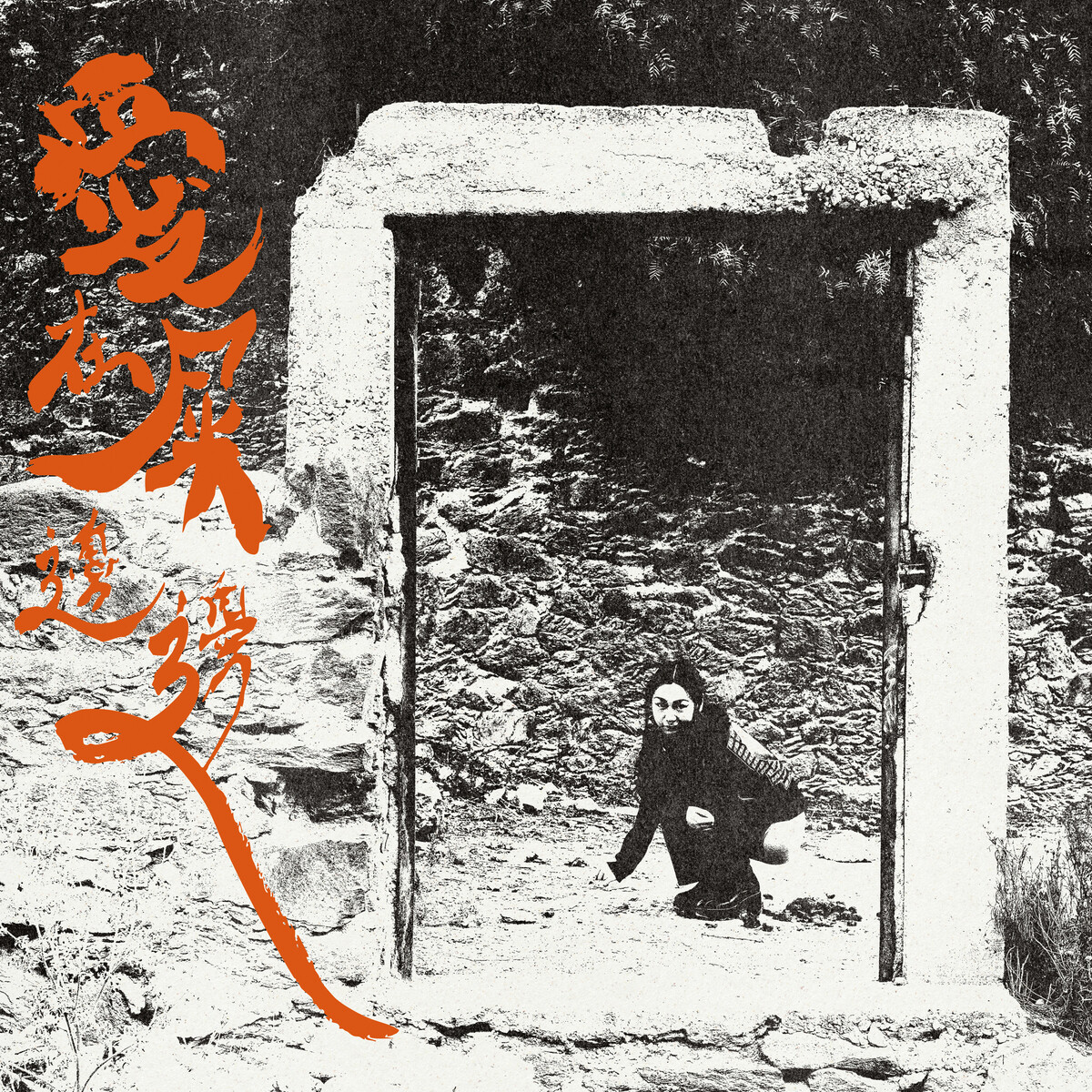 Best Darkwave albums of 2026 - Rate Your Music